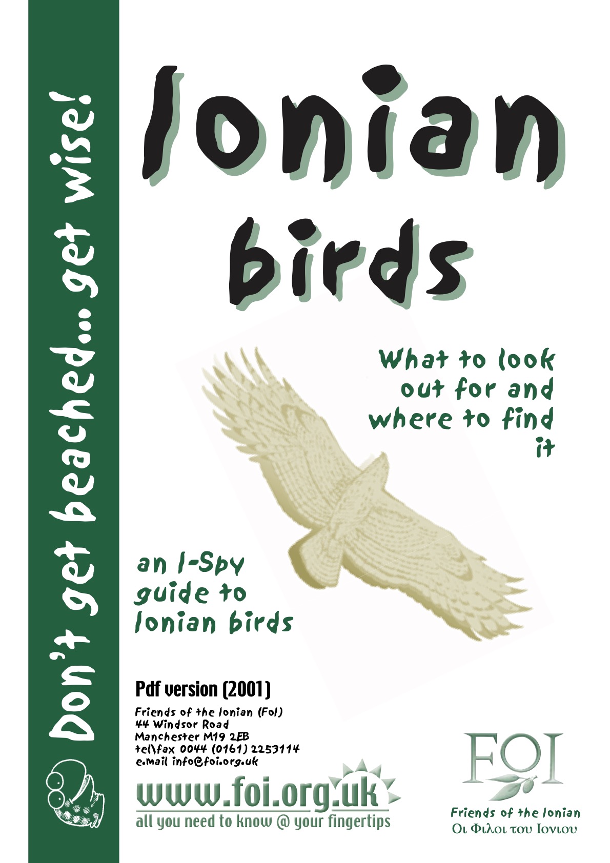 Ionian Birds | Zante Turtle Center